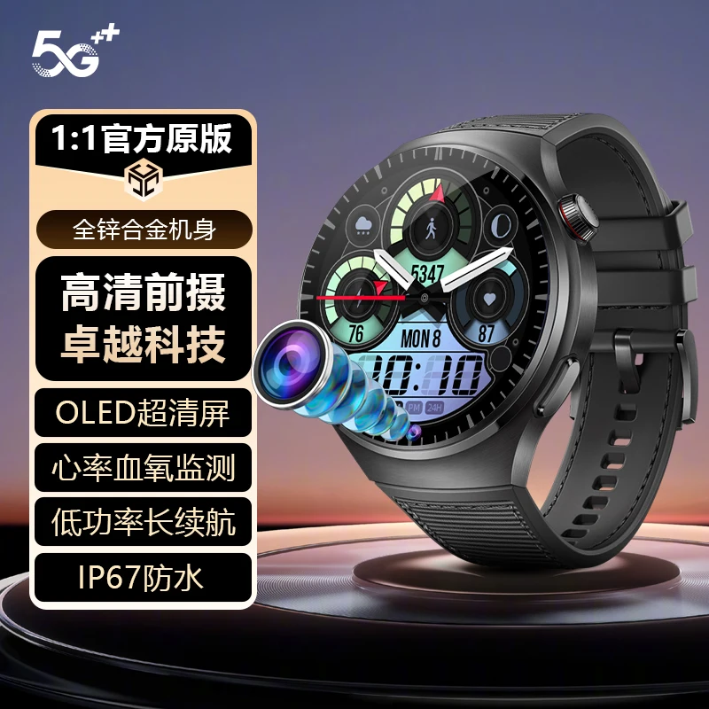 2024 4G 5G Smart Watch N61 Amoled - High Definition & Waterproof