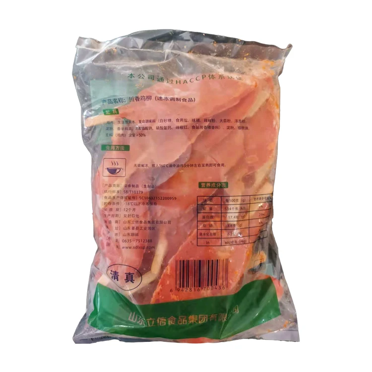 Custom Package 10 Kg Box Fresh Frozen Chicken Fillet Frozen Chicken ...