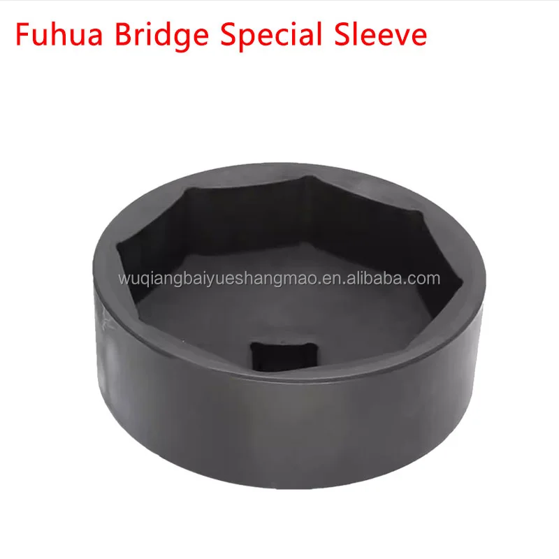 Fuhua Bridge Axle Head Socket Pneumatic 122mm124mm Octagonal Socket Air ...