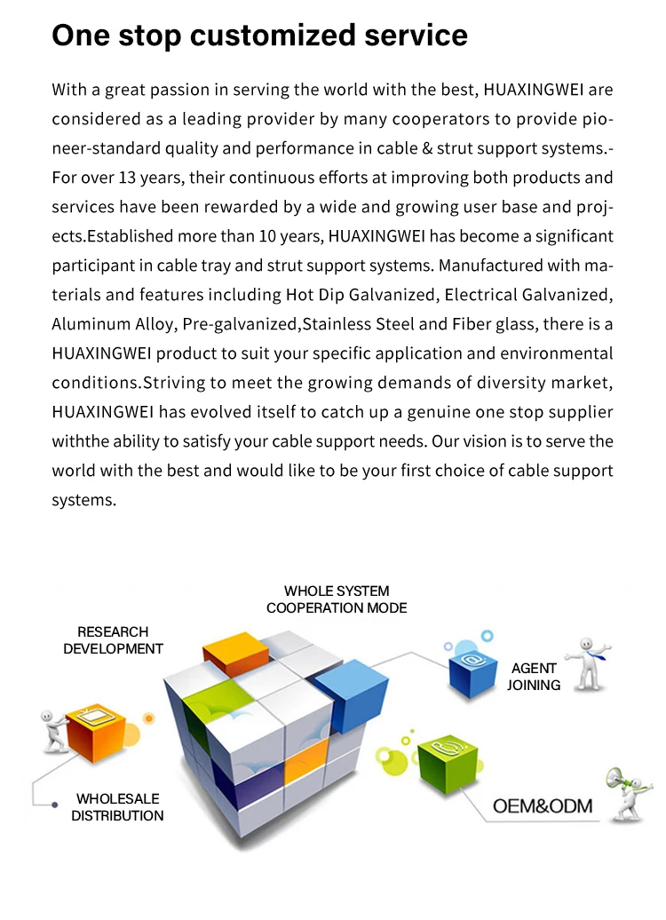 Solid Bottom Cable Tray Metal Cable Trunking - HUAXINGWEI