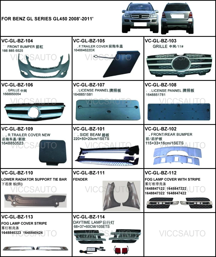 Oem 1668853125 For Benz Gl Series Gl450 2013'-2017' Auto Car Front ...