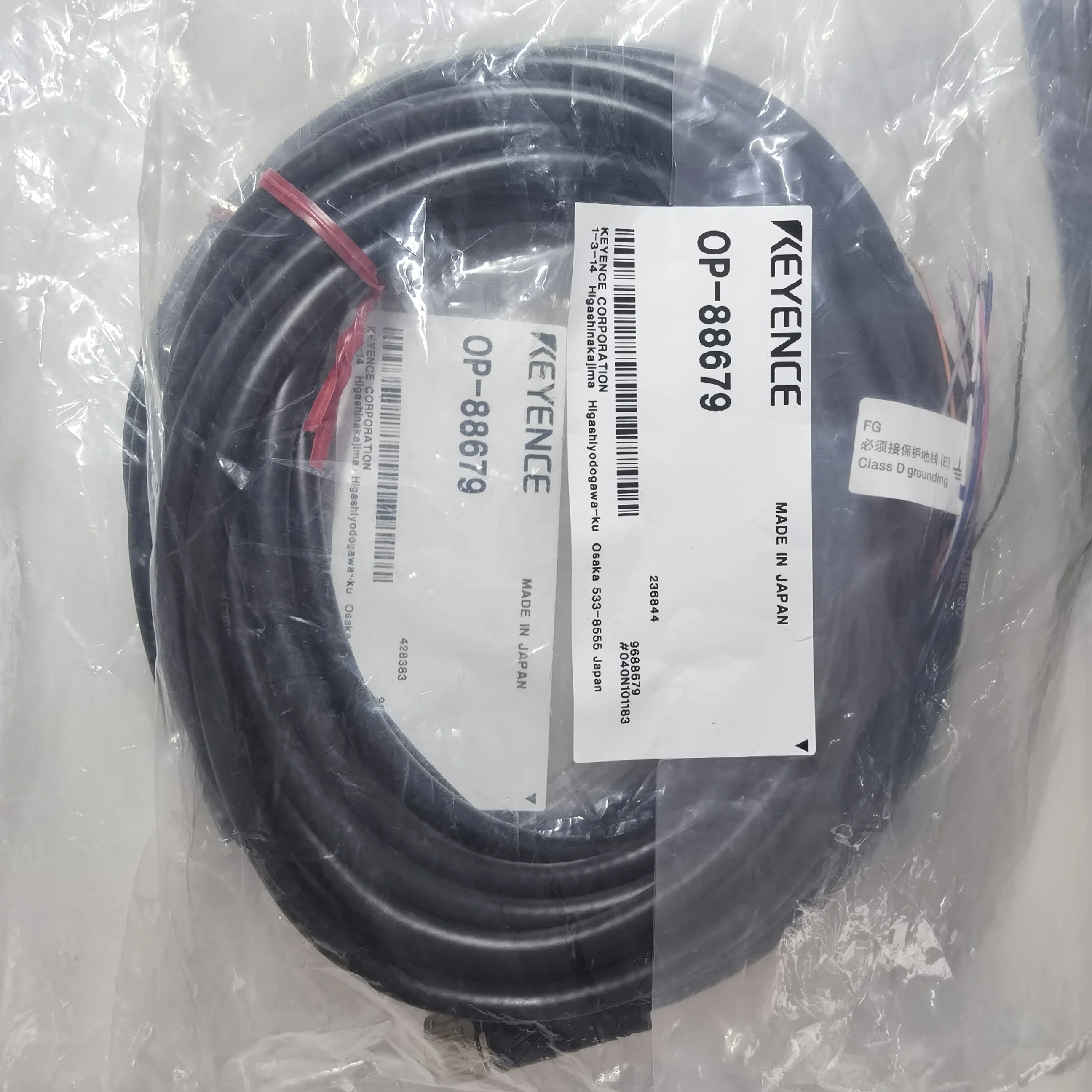 Keyence OP-88679 制御ケーブル 5m 電気機器・配線部品用