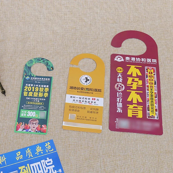 Custom Hotel Room Door Hang Tag Do Not Disturb Hotel Door Hanger Card ...