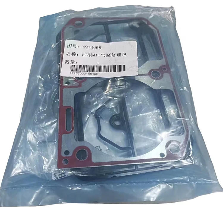 M11 Air Compressor Repair Kit 4974668 for Shacman Trucks with Cummins ...