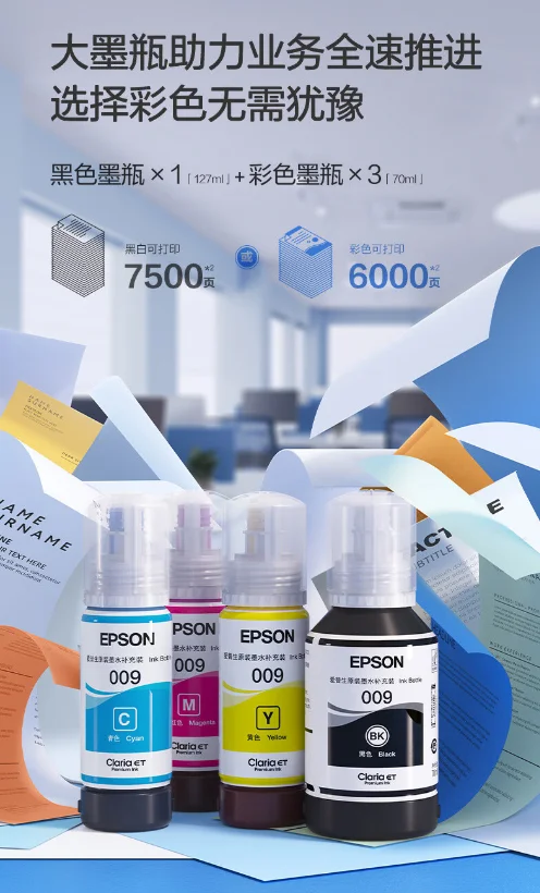 EPSON L6498 - High-Speed All-in-One Printer for Businesses