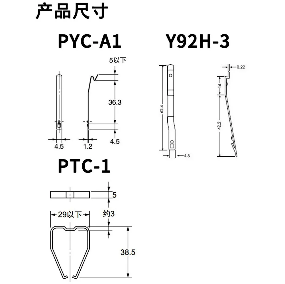 Y92h-3 Stainless Steel Relay Socket Hold-down Clip, Miniature, Oem