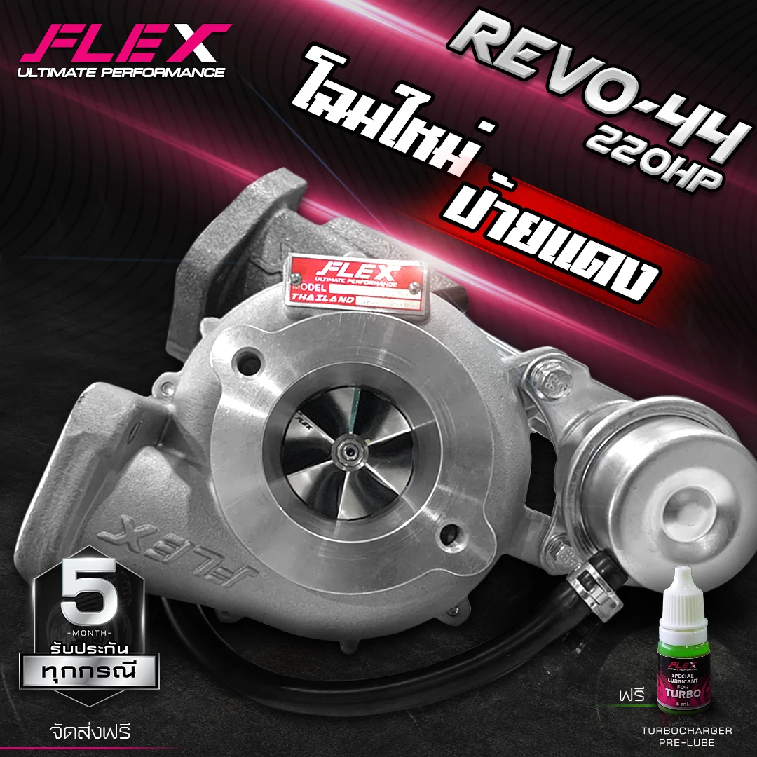 Turbocharger Flex Pro Revo 44 ( 220 Hp Model / 240 Hp Model ) For ...