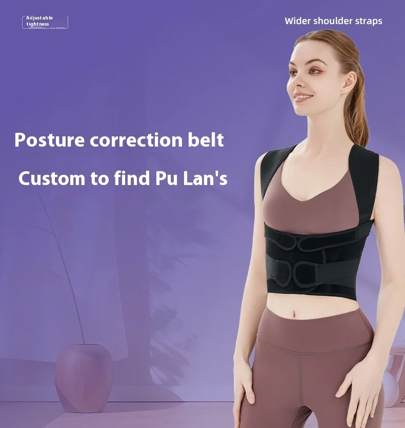 Posture Correction Wearable Manufacturers Directly Antihunchback Adult ...
