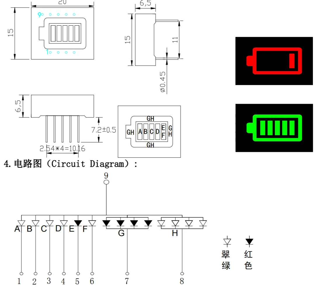 5 Segment Led Displays Screens Bar Graph Display Led Outdoor Electrical ...