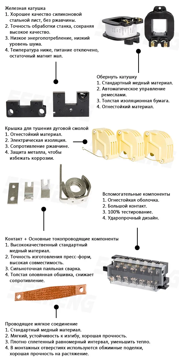 SSSHENG Russian Contactor KT5000 Electrical Contactor KT5013 3-phase ...
