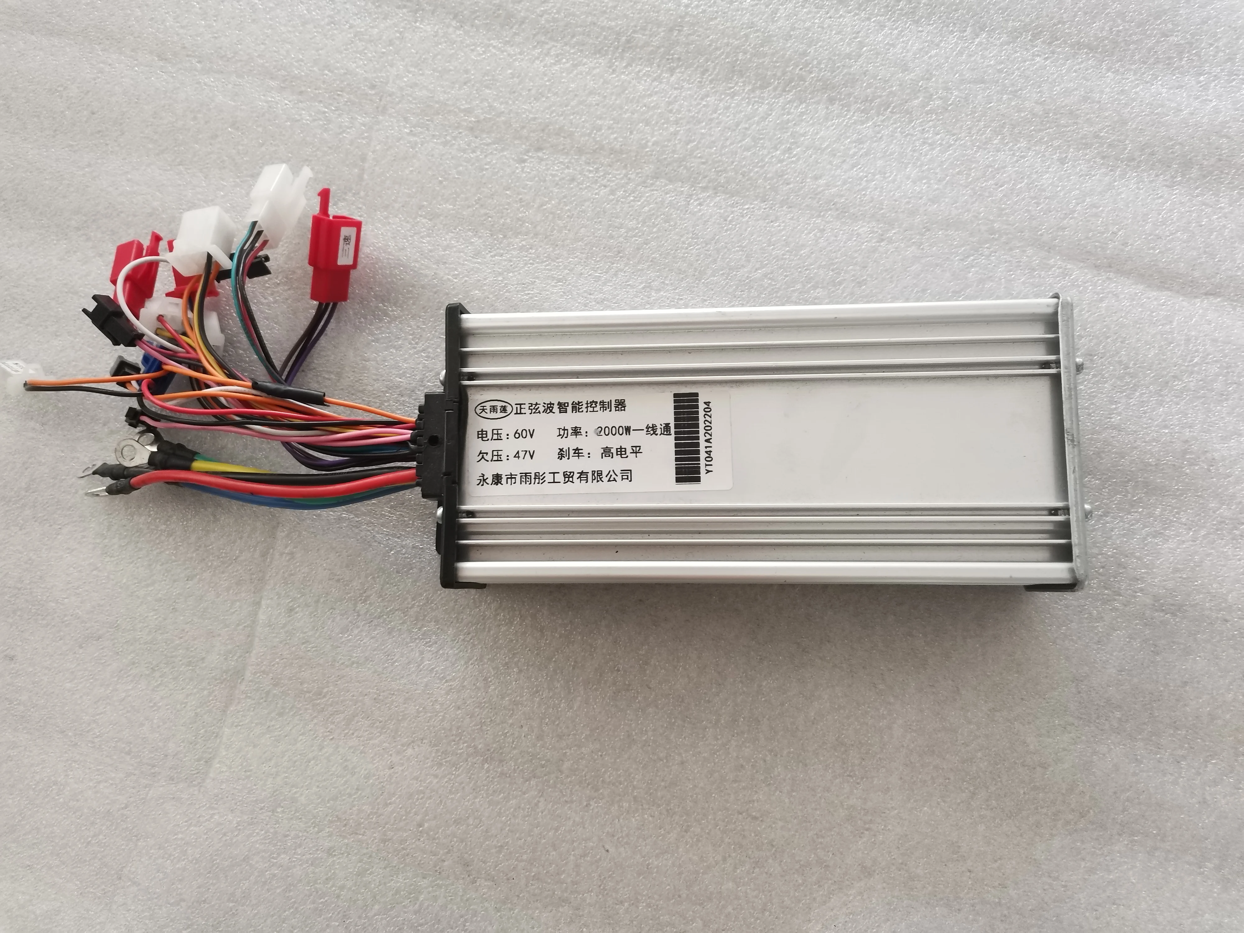 City Coco Scooter Controller - 1500W, 2000W, 3000W Power