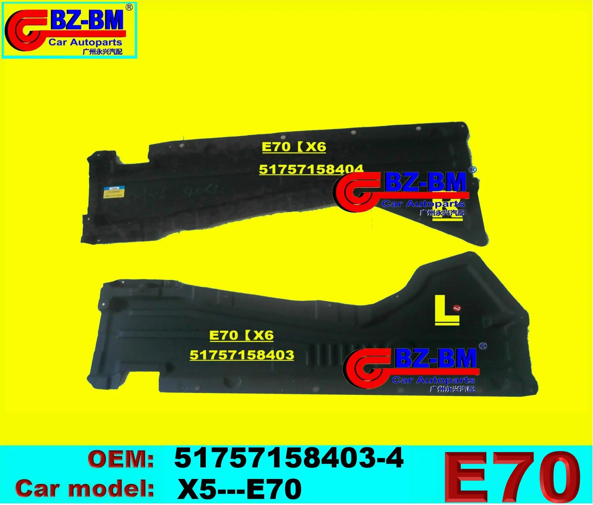 X5 F15 51757308671 Engine Shield Splash Guard For Bmw Radiator Water ...