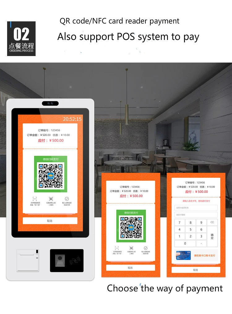 Gas Station Self Checkout Service Machine Touch Screen Kiosk Pos/nfc ...