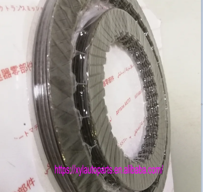 OB5 0B5 DL501 Clutch Friction Disc for VW Q5 - Transmission Rebuild Kit