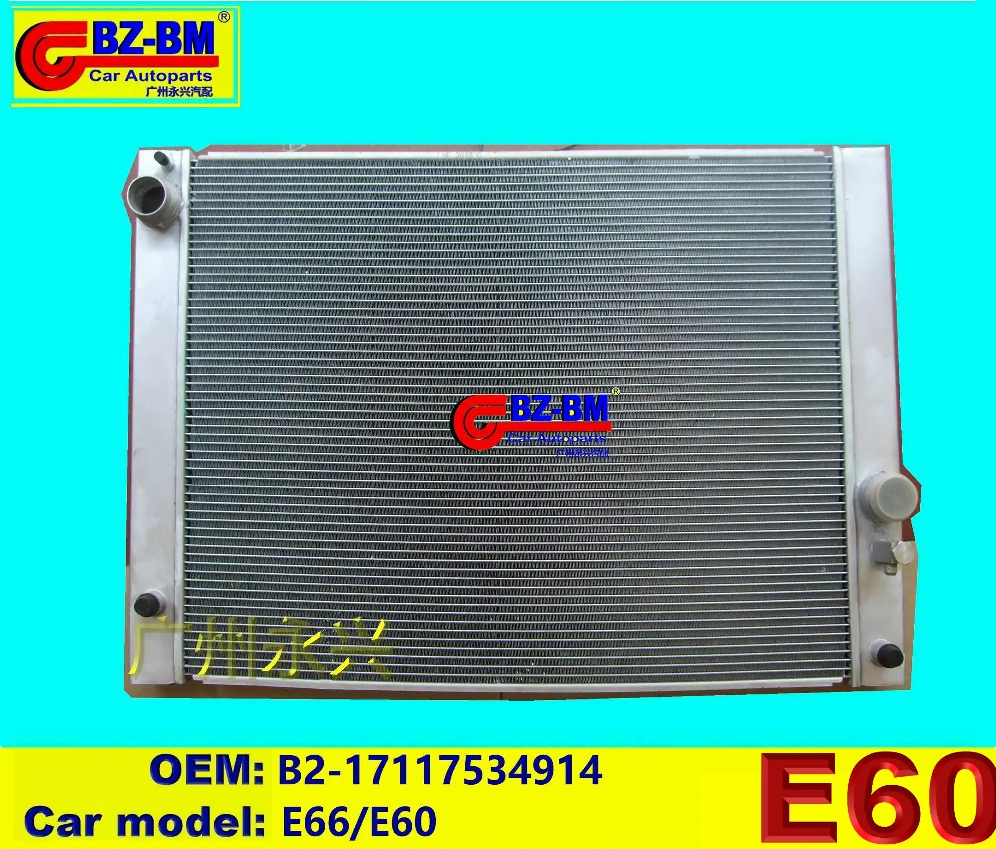 散热器 E90 F30 F10 宝马 F30 F22 F20 F34 17117628057 - Buy E93 散热器，e93 发动机散热器 ...