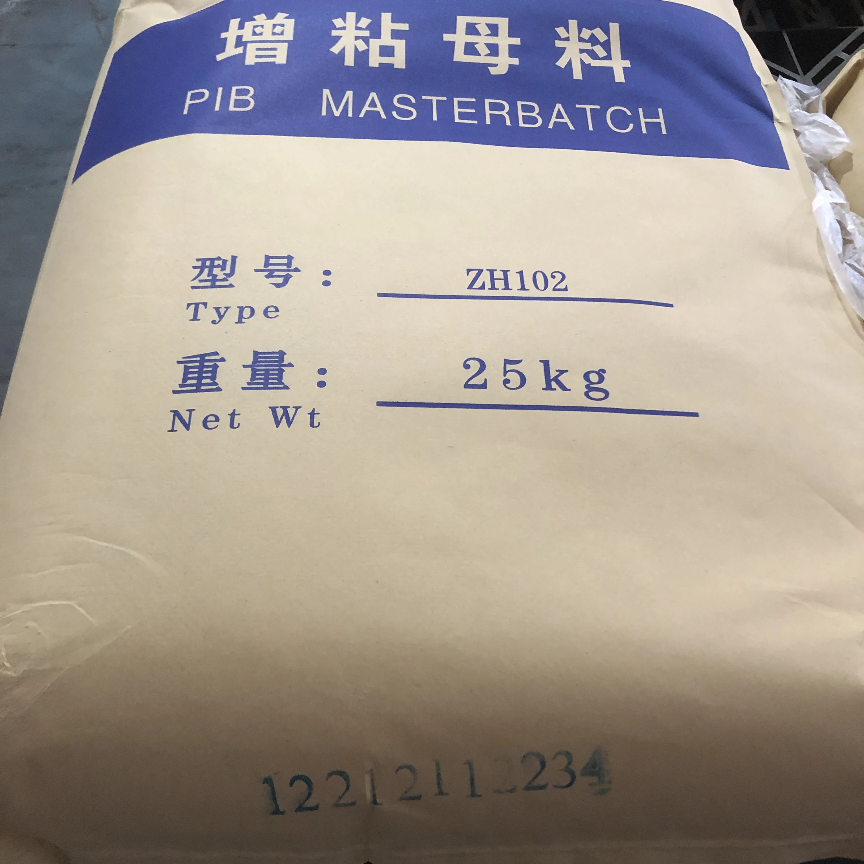 Rongfeng PIB Polyisobutylene Additive Masterbatch for Film