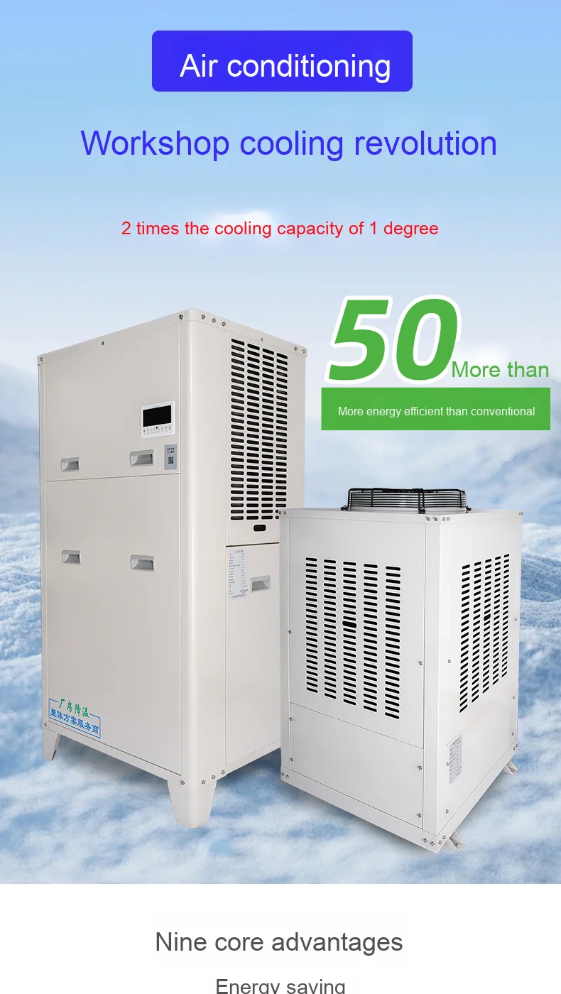 High Efficiency Industrial Evaporative Cooler Energy-Saving Air ...