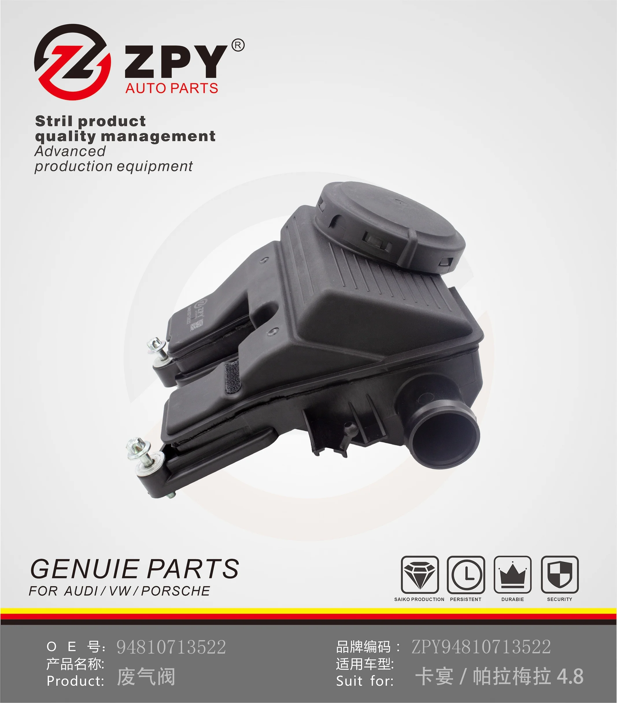 Zpy Waste Valve For Porsche Cayenne/palamella 4.8 94810713522 ...