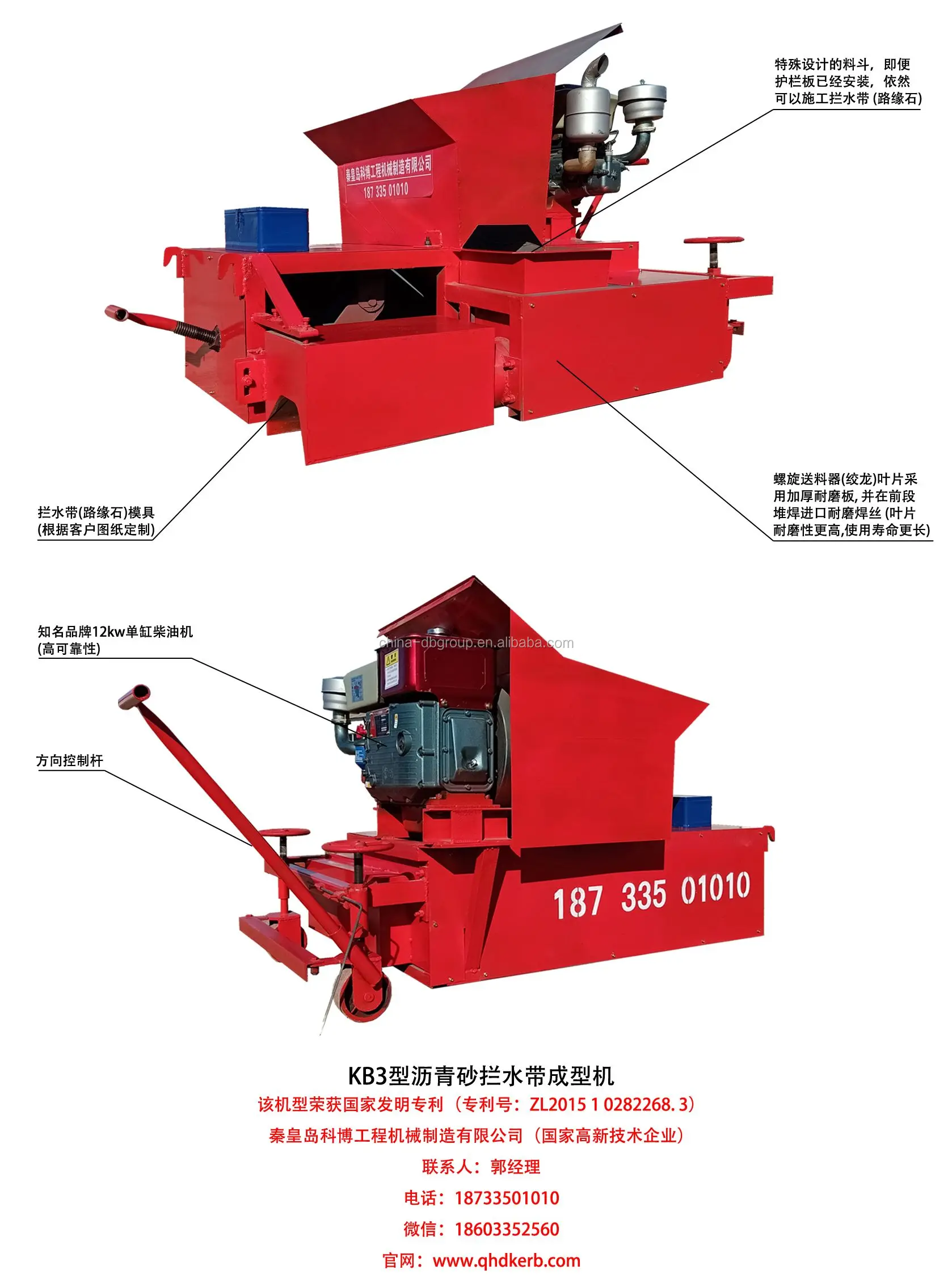 Hot Sales Asphalt Curbing Machine/concrete Kerb Machine Price in Australia