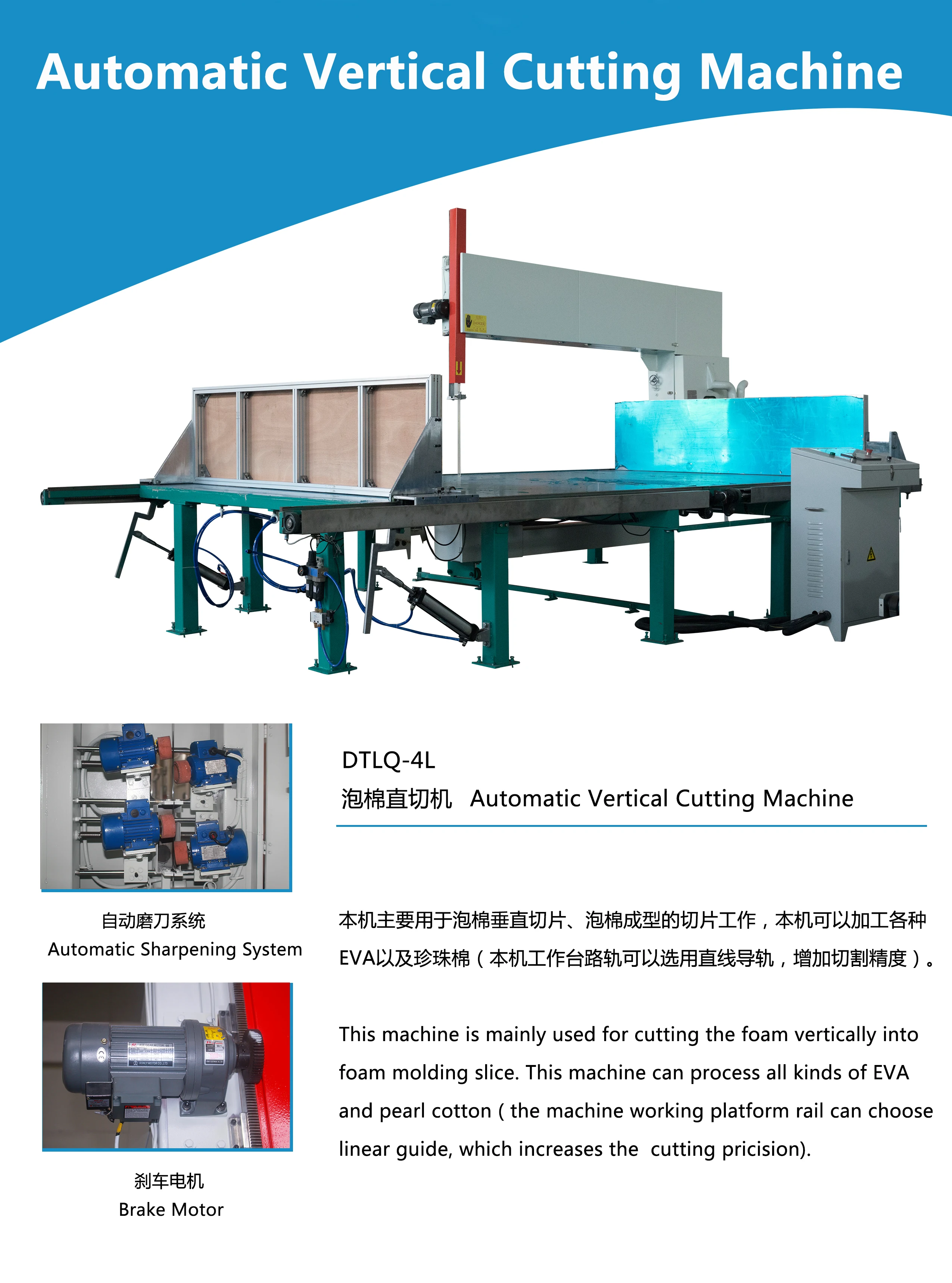 Automatic Vertical EVA Foam Sheet Cutting Machine with CE