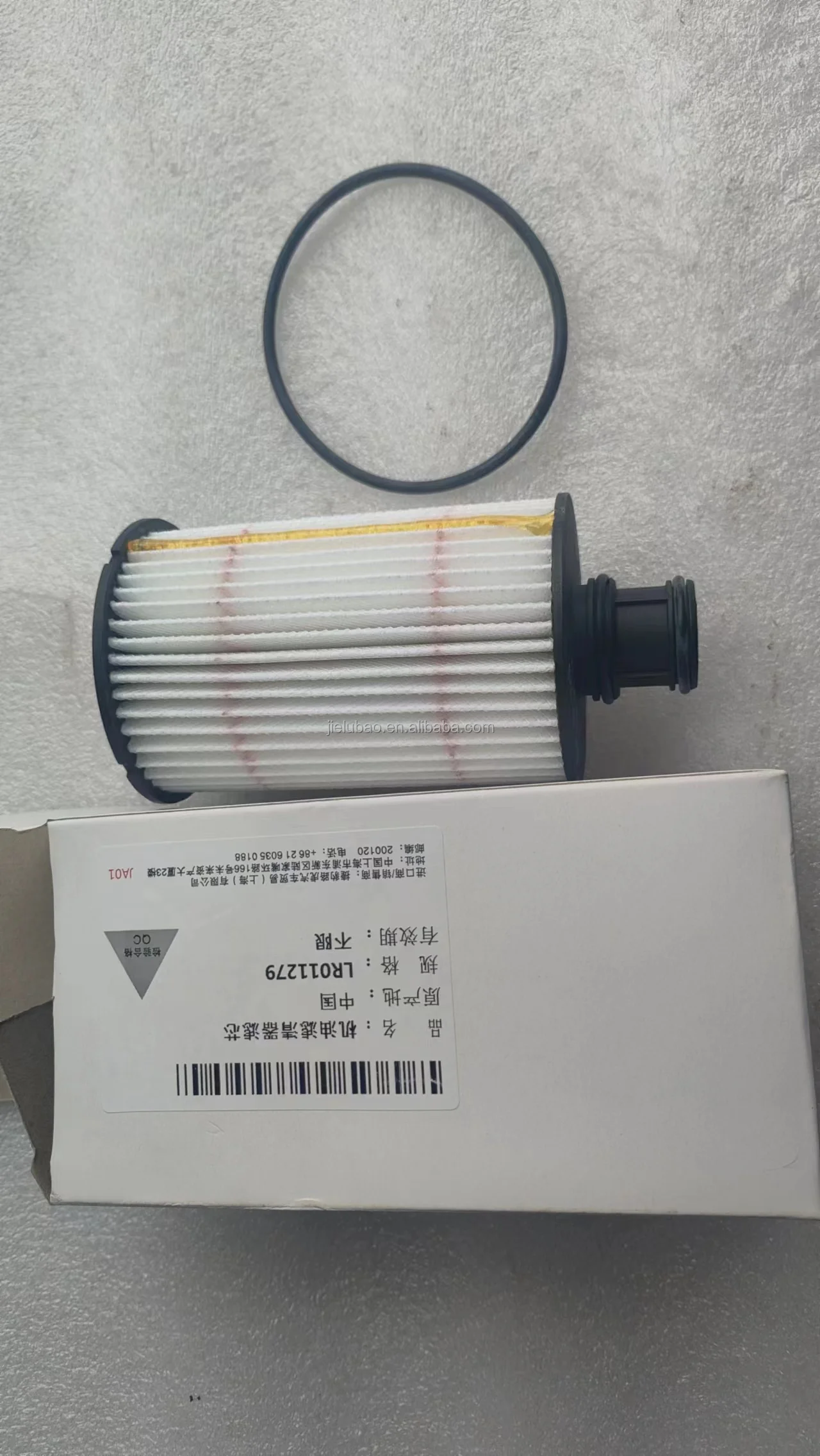LR011279 C2D3670 Land Rover Oil Filter| Alibaba.com