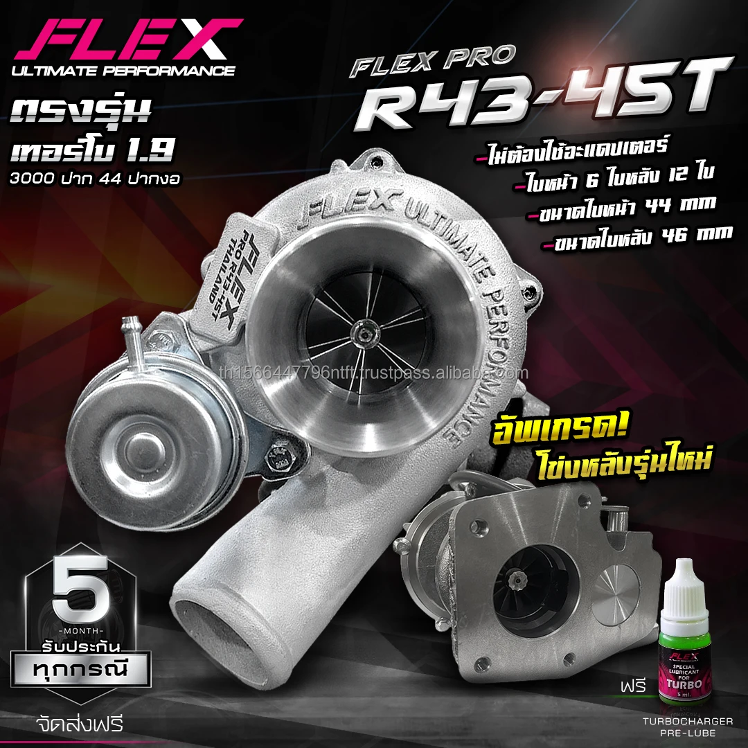 Turbocharger Flex Pro R43-45t (v.2) For Isuzu Dmax 1.9 Rz4e-tc ...