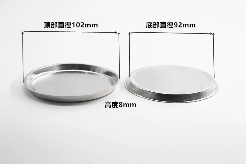 Aluminum Sample Pans 90mm for Halogen Moisture Analyzer