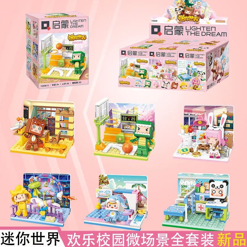 Qman 72030 Mini World Ornaments Model Children Girl Spell Assembled Chinese Building Blocks Toy ...