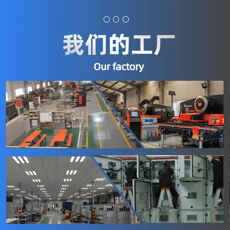 Customized Stainless Control Panel - Smart Electric Cabinet