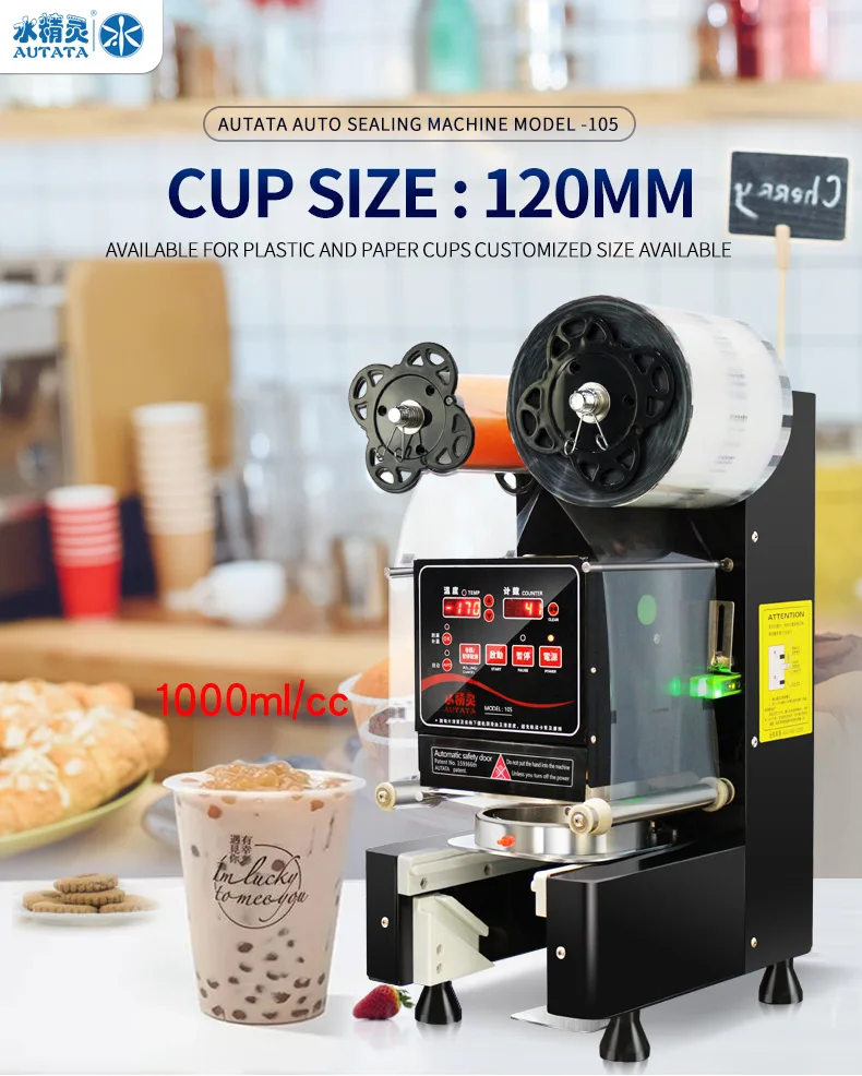 AUTATA Boba Tea Cup Sealing Machine - Efficient & Reliable