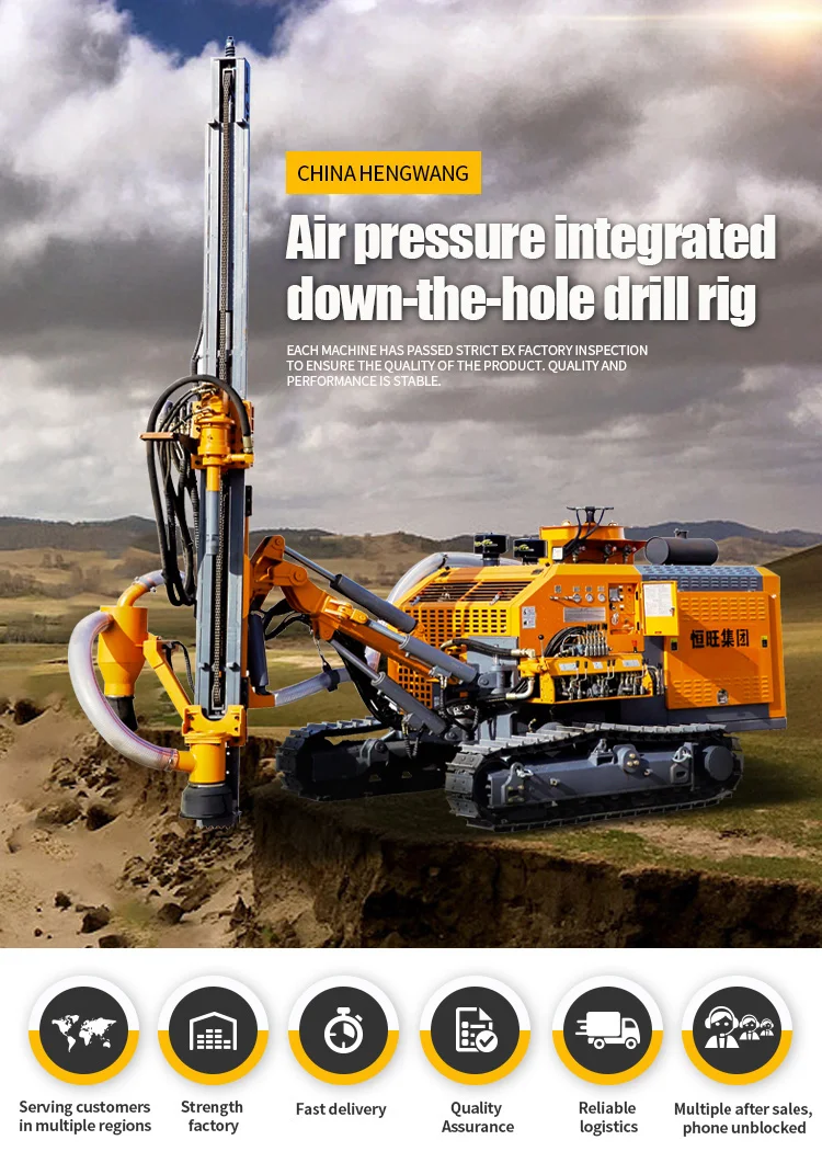 DTH Drilling Rig with Integrated Air Compressor - 20m Depth