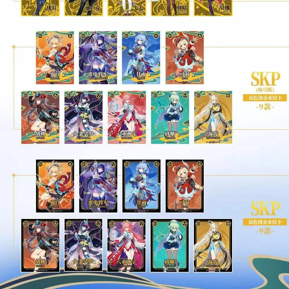 Genuine Genshin Impact Original Cards Anime Genshin Impact Aether Jean ...