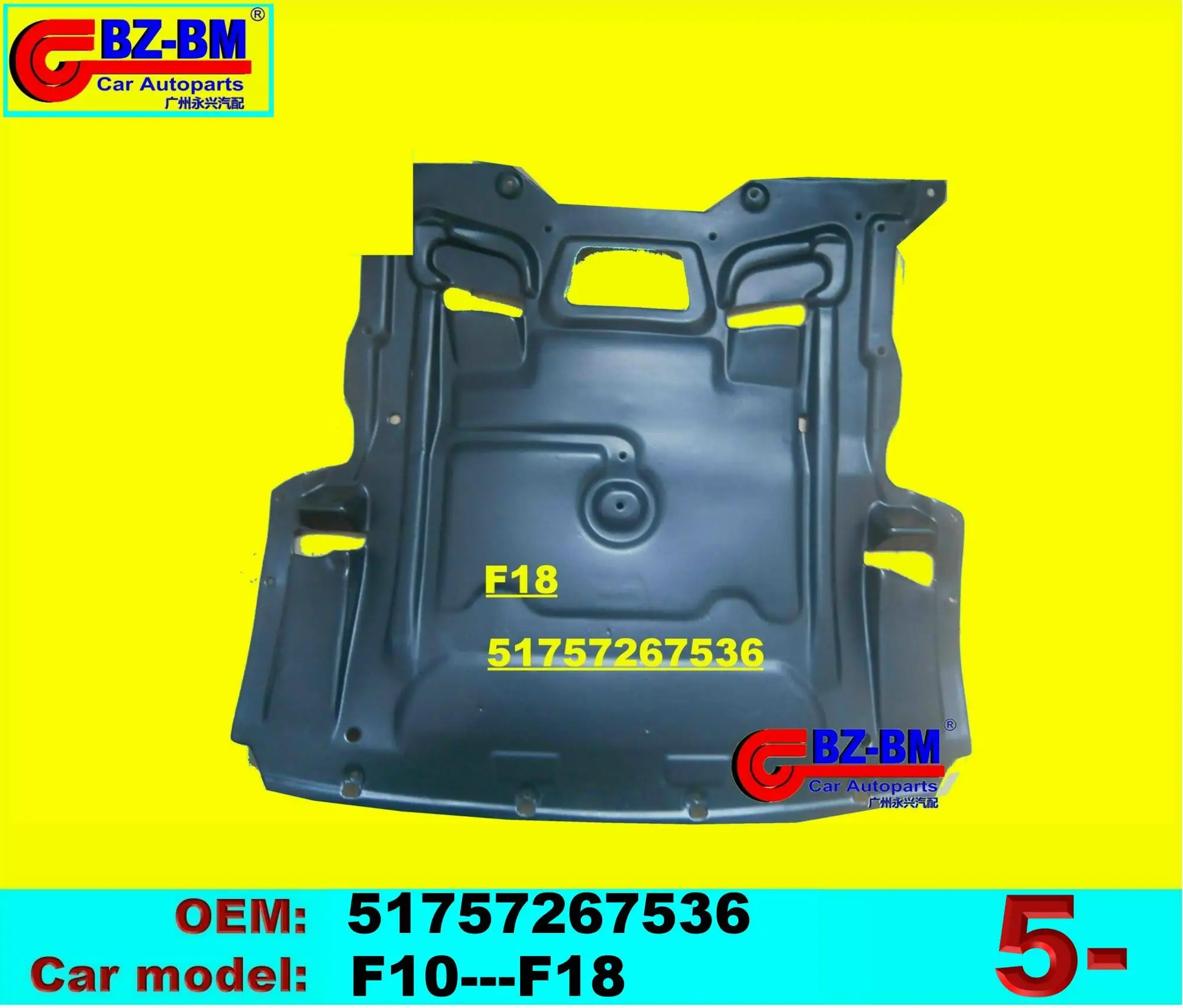 3シリーズE46エンジンスプラッシュガード51718193818ラジエーター水タンク下部カバーサイドボディ成形用| Alibaba.com