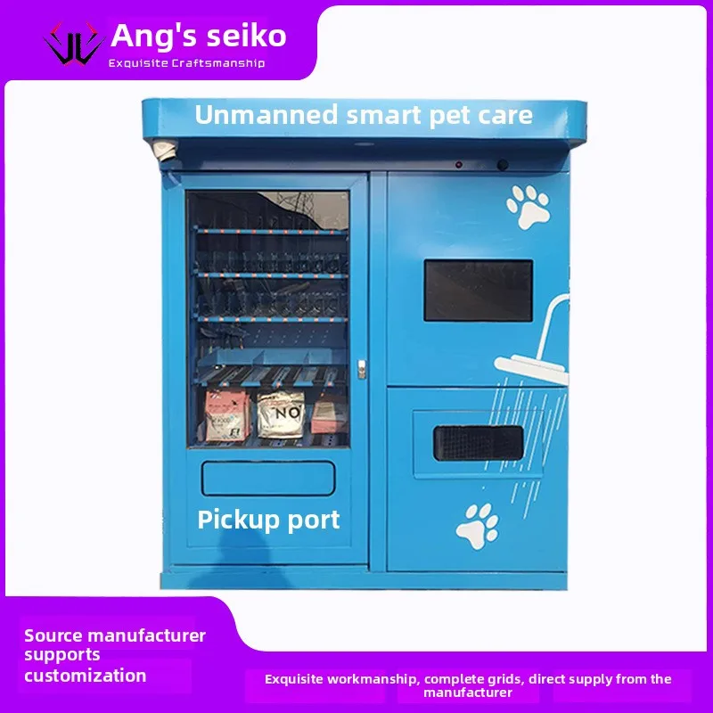 Factory Direct Supply Outdoor Smart Automatic Pet Washing Machine Dog ...