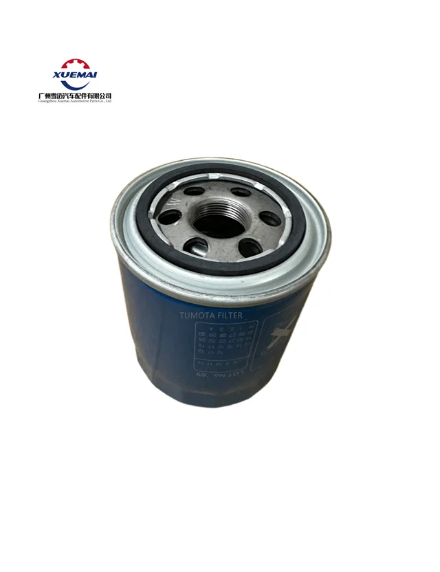 Factory Price OEM 26300-42040 26300-4A000 26300-42030 26300-4X000 for ...