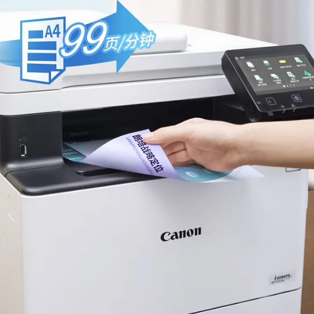 Canon Imageclass Mf752cdw - 33ppm Color Laser Printer