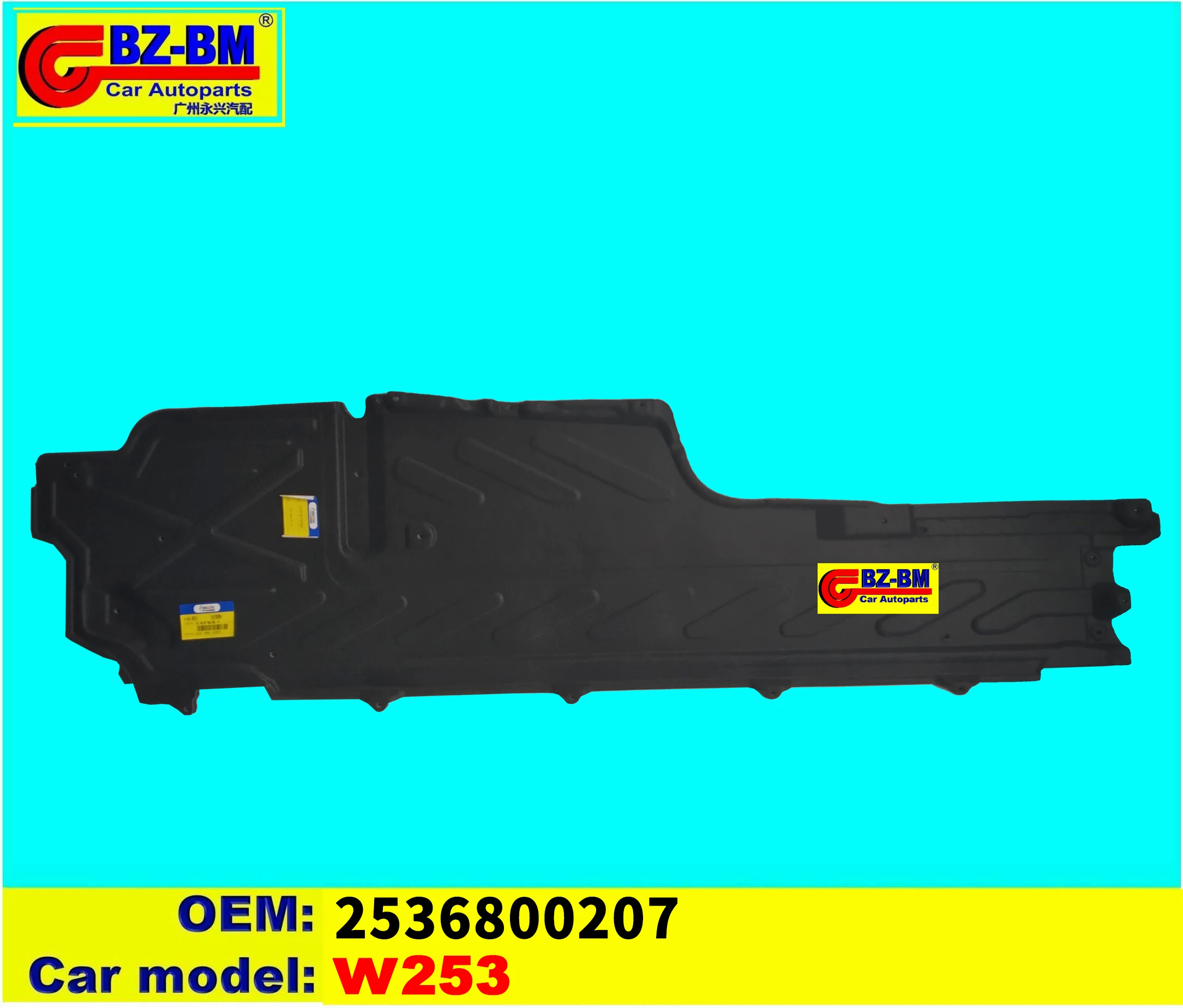 Engine Guard Oil Guard Chassis Armor Down Plate Is Suitable For Benz ...