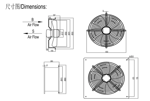 550mm 220V Axial Exhaust Fan - Efficient Centrifugal Flow
