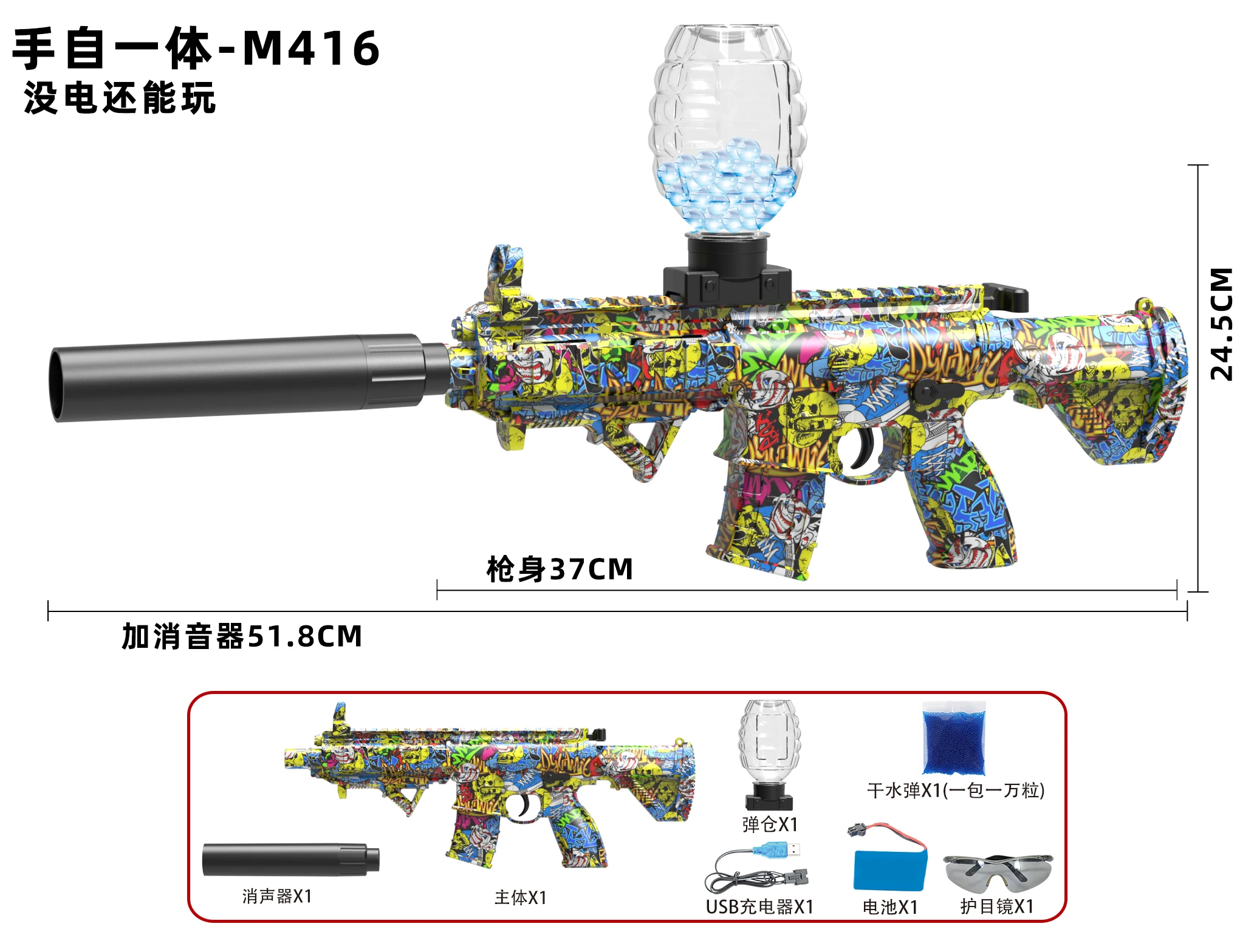 M416 Gel Blaster Electric Gun Toy Hand Self Integration Amt Summer Toys ...