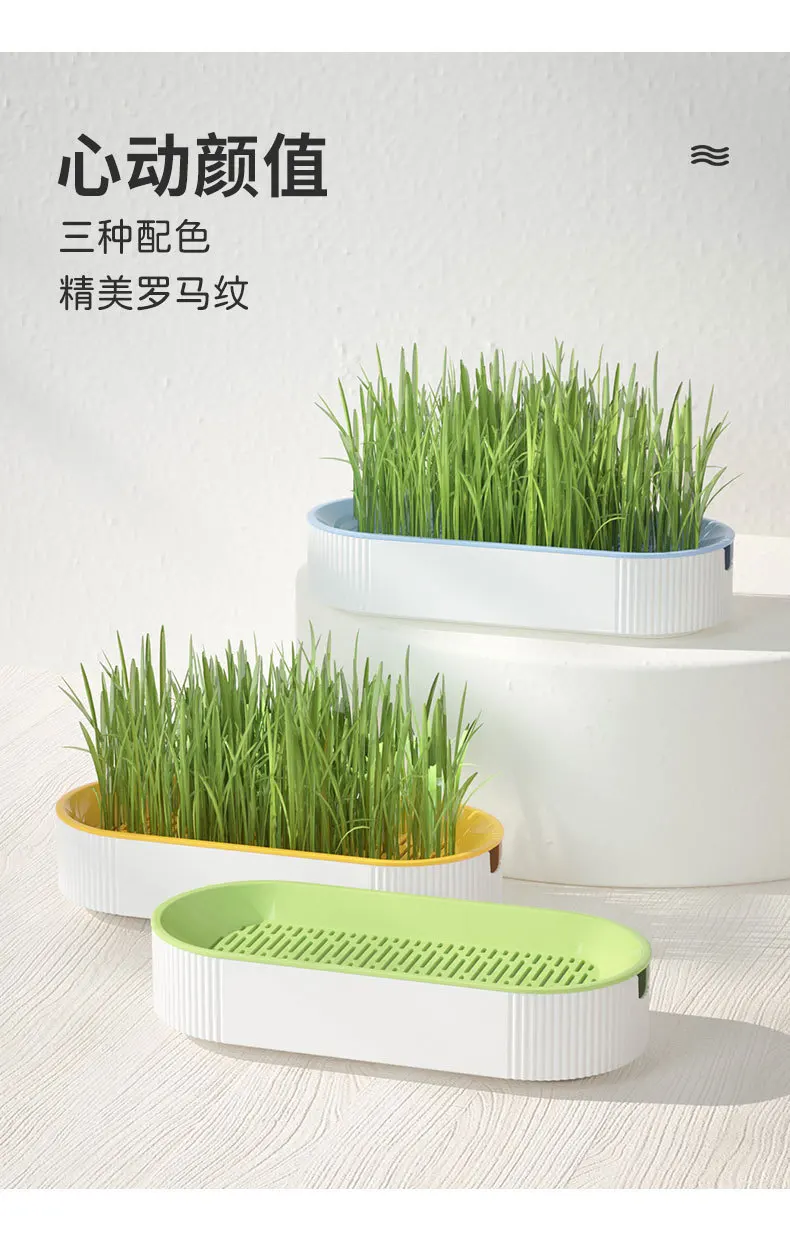 New Eco-friendly Hydroponic Cat Grass Box Plastic Soilless Growing Pot ...