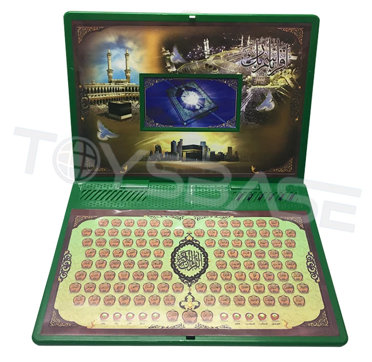 Arabic Learning Machine Kids Quran Toy Laptop - Educational Fun