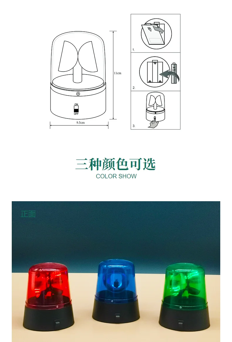 Bo Children Mini Police Light Warning Lamp Flashing Toy Caution Light ...