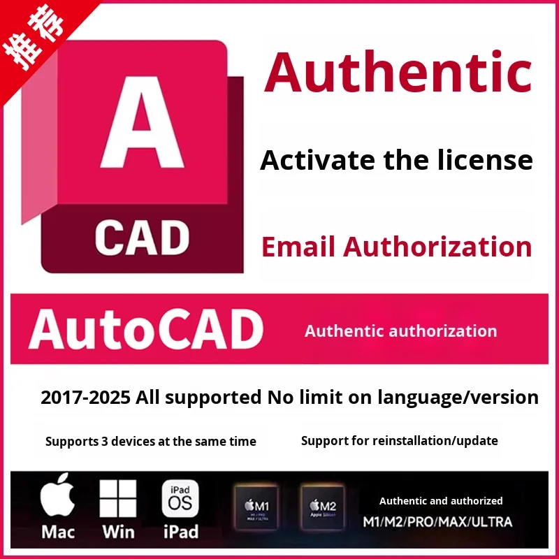 Genuine for Autocad 2025 2023 2022 2024 & Revit Software License ...