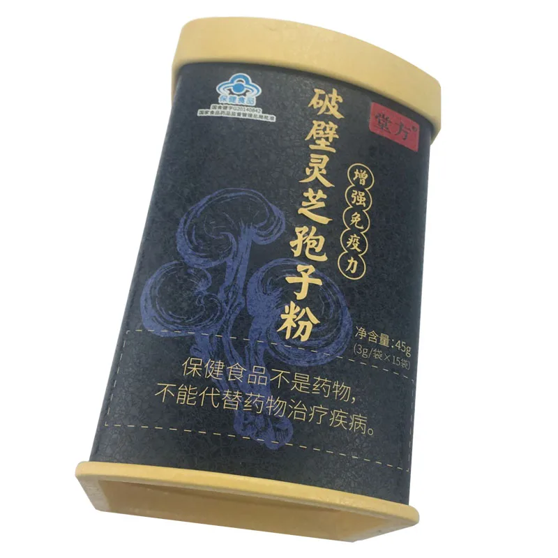 Box in Saudi Arabia - Custom Printed Packaging Solutions