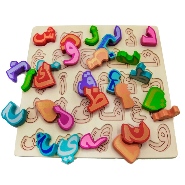 TS Educational Wooden Russian Arabic Alphabet Puzzle Toy