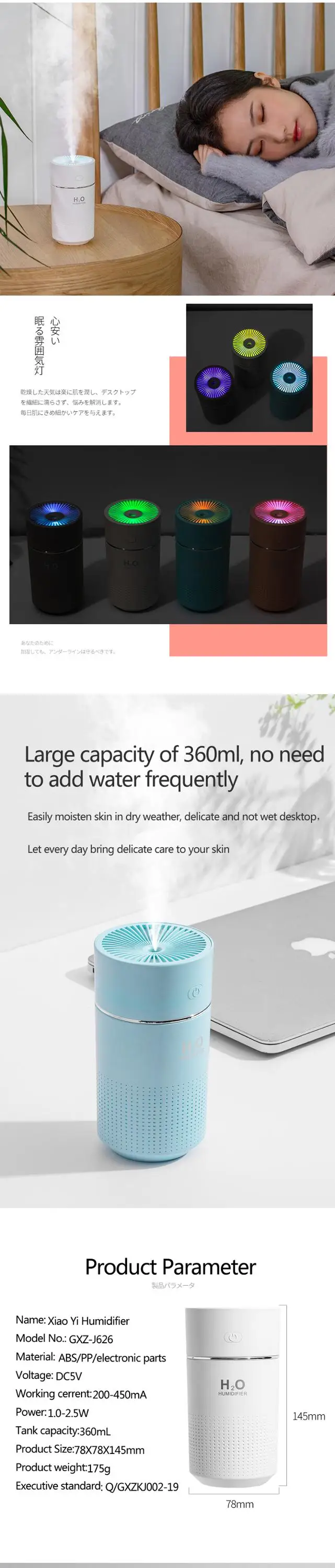 Simple Style New Design Humidifier,360ml Car Humidifier Manufacturer ...