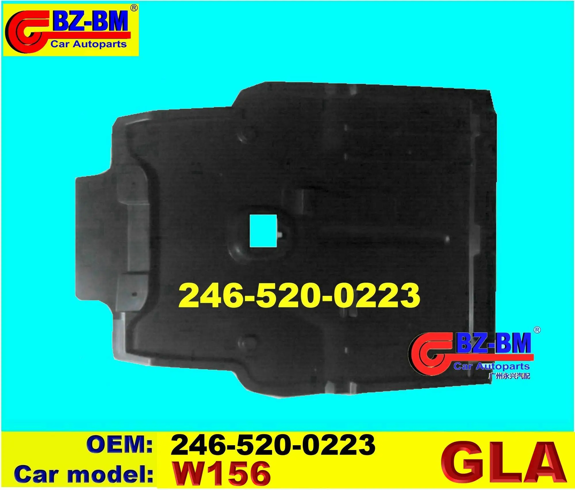 164 524 1130 Engine Shield Splash Guard For Benz Radiator Water Tank ...