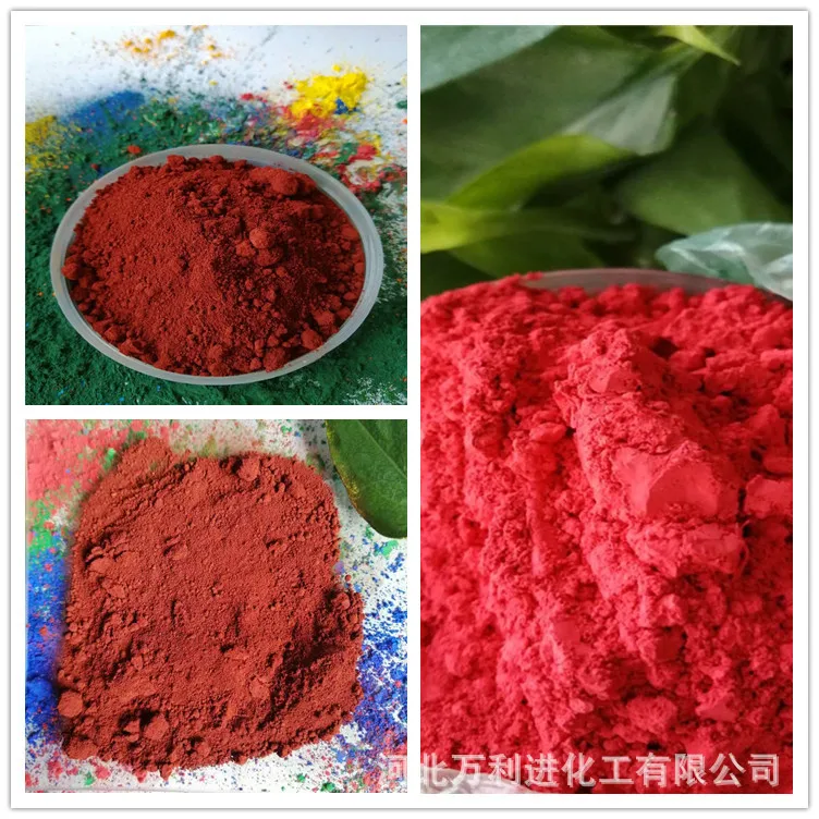 Iron Oxide Pigment Floor Color Bricks With Pigment Building Paint ...
