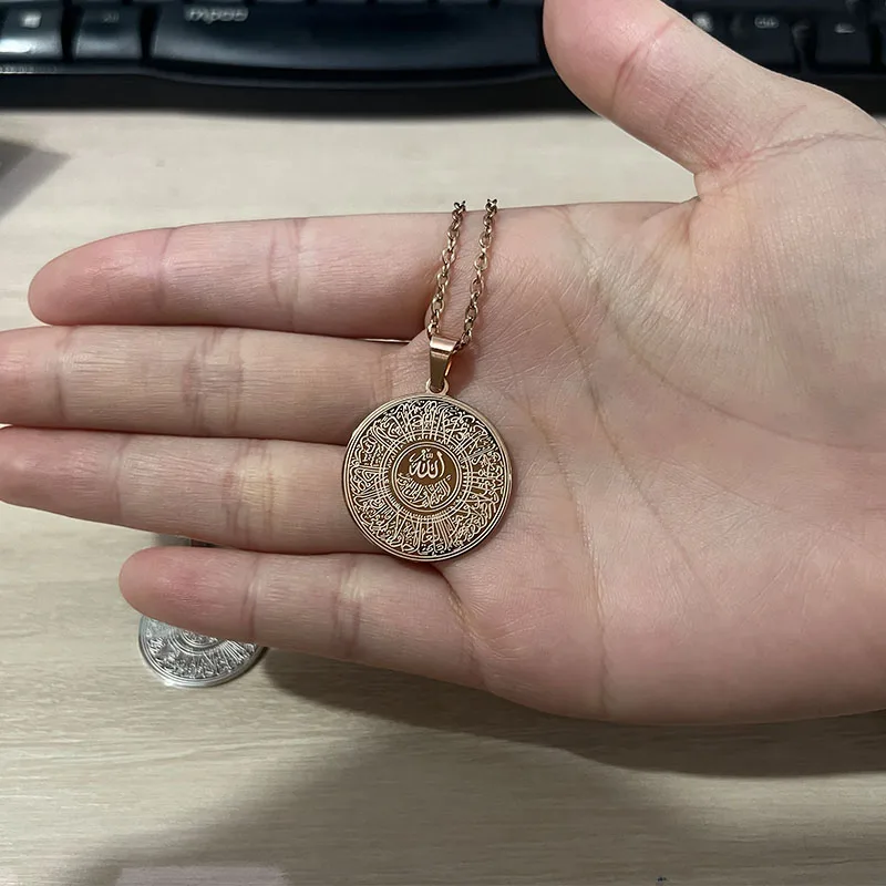 Shahada Allah Ayatul Kursi Eid Arabic Islam Medallion