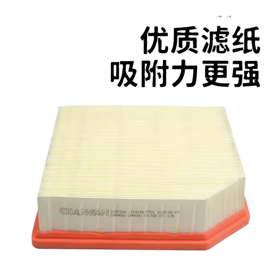 NAP Activated Carbon PM2.5 Air Filter for Changan UNI-V